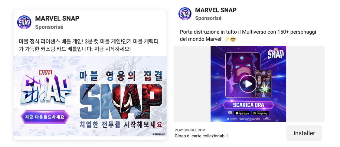 Branding as a marketing campaign: the thunderous success of Marvel Snap ...